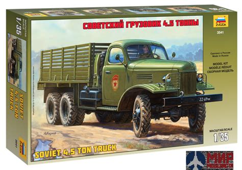 3541 Звезда 1/35 Советский грузовик ЗИС-151 - купить за 1 445 руб. в ...