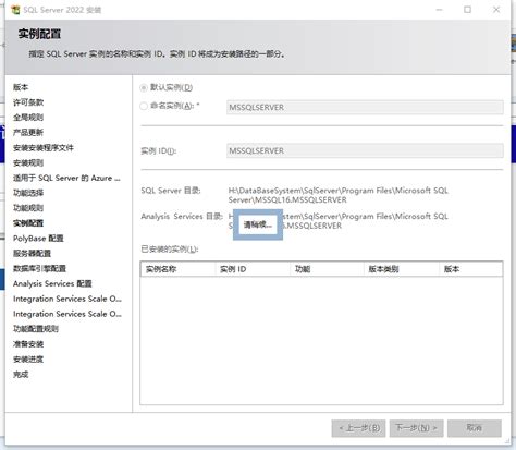 SqlServer 安装 cn 博客园