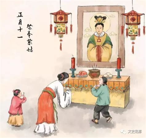 正月十一是什么日子有哪些传统习俗 知乎