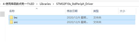 STM F ZET 入门 使用库函数点亮LED灯 stm f zet 教程 CSDN博客 STM F ZET 入门 使用库函数点亮LED灯 stm f zet 教程 CSDN博客