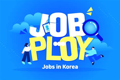 외국인 채용정보 잡플로이 외국인 채용