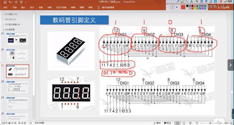 autoleaders大一控制组任务2学习笔记 led、数码管 遇到数码管和led灯同时抢hc 138译码器的时候该怎么办 csdn博客