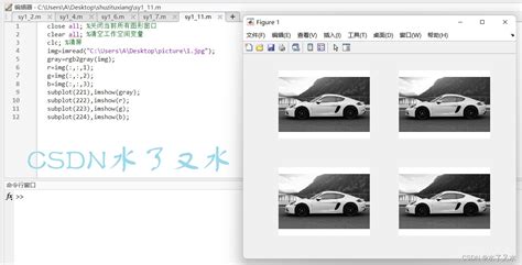 实验一：基于gui的图像文件读写操作案例——matlab Gui设计——文件数据读取、绘曲线图和保存数据 Csdn博客