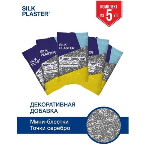 Вопросы и ответы о SILK PLASTER Декоративная добавка для жидких обоев ...