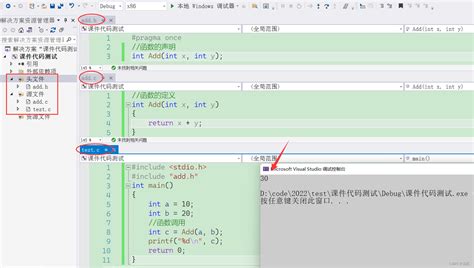 c语言函数声明与定义的规则与静态变量理解 csdn博客