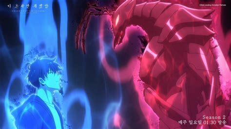 [애니] 나 혼자만 레벨업 시즌2 전투 장면 ㉔ 개미 왕 Vs 성진우 Youtube