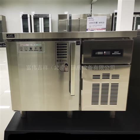 冰立方欧款1000冷藏工作台冰箱 单门平台高温雪柜 不锈钢冷柜wr10图片高清大图 谷瀑goepecom