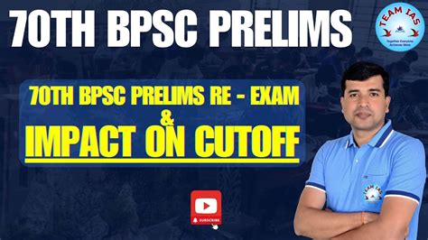 January 4 Re Examnormalizationकटऑफ पर प्रभावthe Expected Cutoff Bpsc Bpscpt Bpsc70thbihar