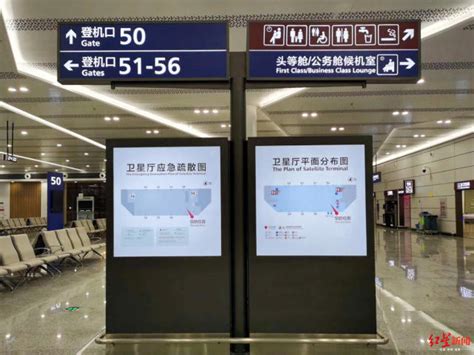 新增26个机位成都双流国际机场国内远机位卫星厅正式投用 腾讯新闻
