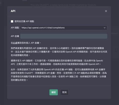 Better Chatgpt 為 Openai 提供更強大的使用者介面，以 Api 串接 Gpt 4 更省錢