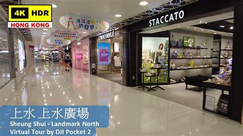 【hk 4k】上水 上水廣場 Sheung Shui Landmark North Dji Pocket 2 202206