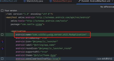 安卓程序作为web服务端的技术实现（二）：room 实现数据存储android App 后台web服务 Csdn博客