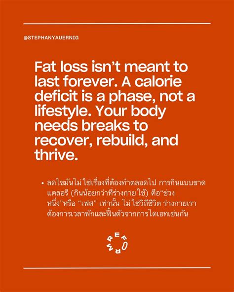 Ig เซฟ เซฟฟานี่ อาวะนิค You Dont Build Your Dream Body By Dieting