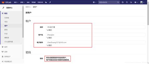 使用 gitlab jenkins 实现持续集成（ci）环境 jenkins gitlab插件 csdn博客