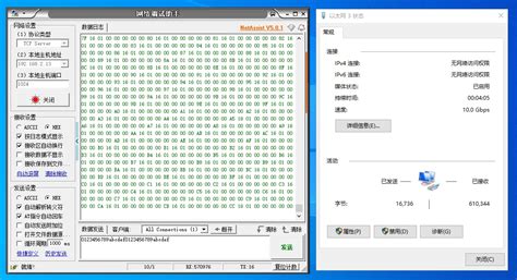 fpga实现万兆tcp udp协议，带mac、ip客户端和服务器，基于vivado verilog的设计 fpga实现tcp协议 csdn博客