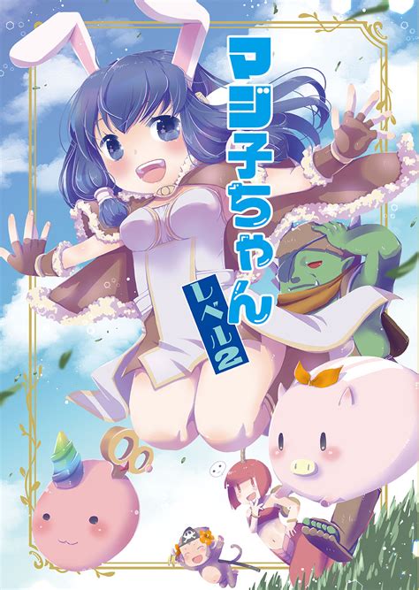 Isis Ragnarok Online Danbooru