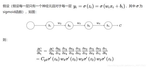从反向传播推导到梯度消失and爆炸的原因及解决方案（从dnn到rnn）为什么偏向0和1的数据分布会造成反向传播中梯度的值不断变小最 后消失