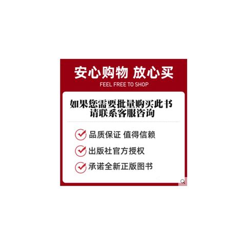 数字逻辑与组成原理实践教程 Logisim Modelsim Vivado Verilog Hdl Mips Cpu知识点与综合实验详解教程书 Xilinx Fpga开发板调试