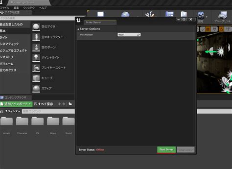 Nuke Unreal readerからAOVレンダーパスを認識する Born Digital サポート