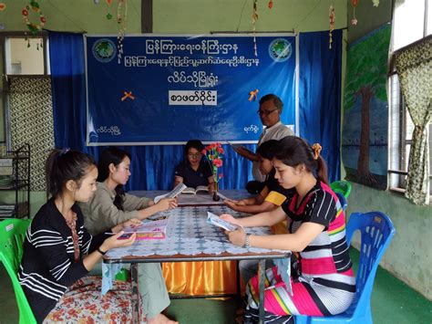 လိပ်သိုမြို့ လူထုအခြေပြုဗဟိုဌာနတွင် စာအုပ်စာစောင်ချစ်မြတ်နိုးသူများအသင်း Book Club စာဖတ်ဝိုင