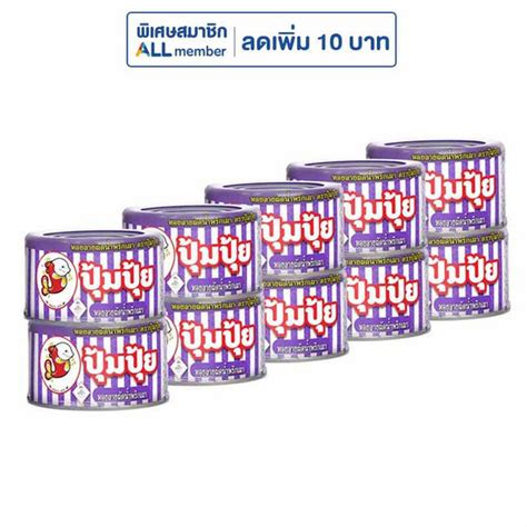 แคลชีส เวเฟอร์สอดไส้ครีมรสชีสและช็อกโกแลต 27 5 กรัม แพ็ก 12 ชิ้น Thaipick