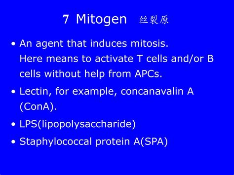 Ppt Essentials Of Antigens In Immunology Powerpoint Presentation