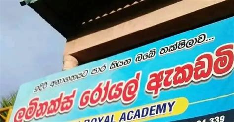 English Difficult Grade 1 To 11 Classes