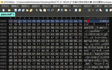 风二西ctf流量题大集合 刷题笔记nssctf流量题（2） Uuctf 2022 新生赛 Where Is Flag Csdn博客