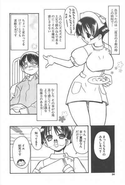 Comic Potpourri Club 2004 11 Nhentai Hentai Doujinshi And Manga Comic Potpourri Club 2004 11 Nhentai Hentai Doujinshi And Manga