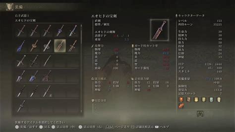 Elden Ring 牢獄洞窟 Eldenringps5エルデンリング Youtube