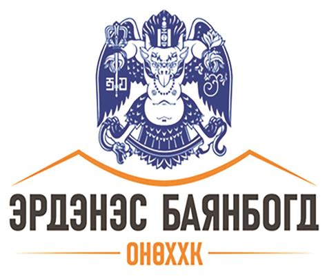 Erdenes Mongol Llc
