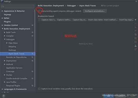 【idea】debug tomcat报错：error opening zip file or jar manifest missing c