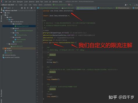 Redisson限流器rratelimiter使用及源码分析 知乎