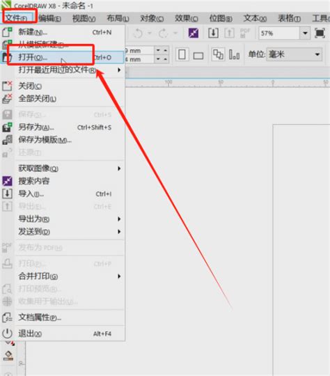 Coreldraw文件格式怎么打开 Coreidraw文件格式不明无法打开 Coreldraw中文网站