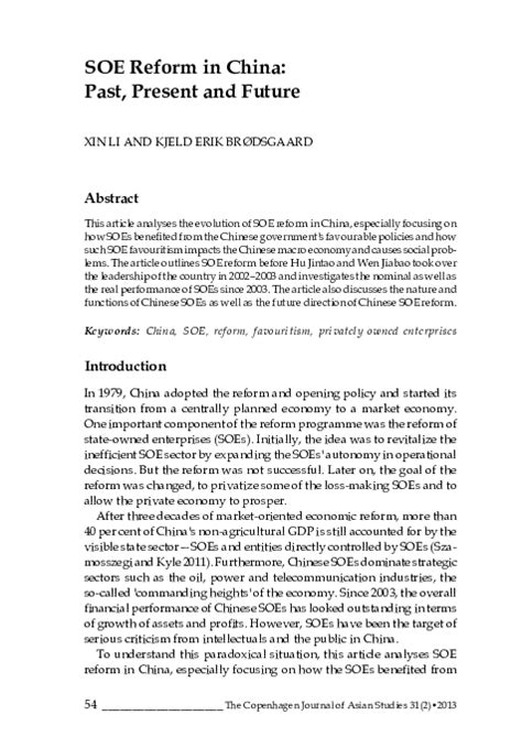 Soe Reform In China Past Present And Future