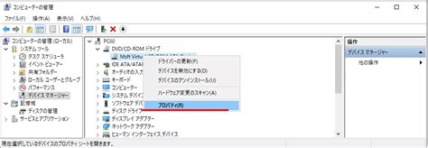 Windows10の各種ドライバーファイルの保存場所の調べ方｜プリンターやディスプレイドライバ― It Trip