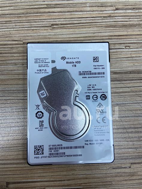 Жесткий диск 2.5 Seagate 1tb — купить в Красноярске. Состояние ...