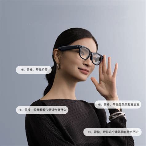 Buy Thunderobot Aura Ai Glasses At Geekwills