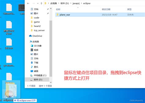 打开eclipse项目的方法eclipse打开项目 Csdn博客