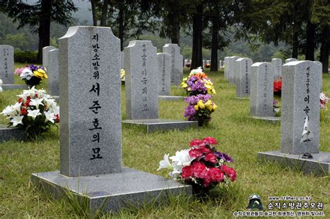순직소방관 추모관 010 2112 0153