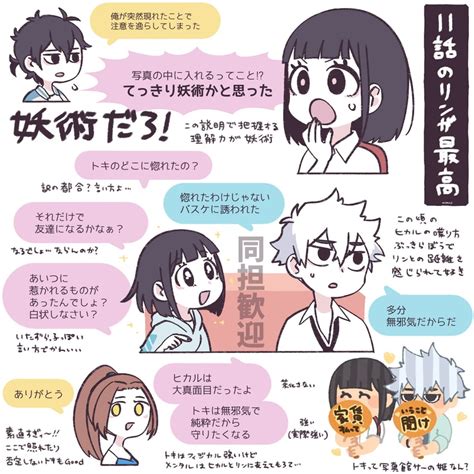 Lu Guang Cheng Xiaoshi And Qiao Ling Shiguang Dailiren Drawn By Komojigzag Danbooru