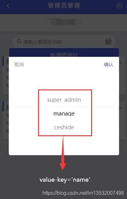 使用vant picker选择器遇到的问题呀~~ vant picker 选项是分割线 csdn博客