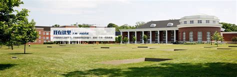 广州英豪学校 广州思源学校 英豪花园 大山谷图库