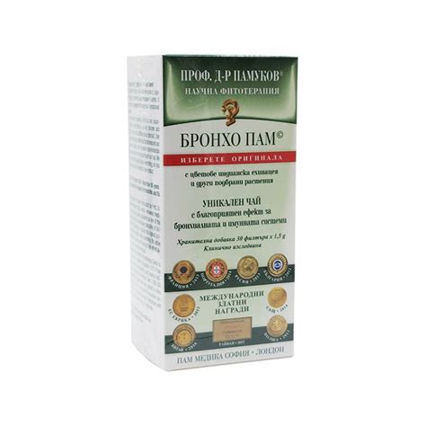 Филтърни чайове Онлайн магазин Аптека Stella