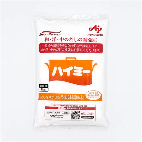 味の素 ハイミー 1kg 南部市場 有限会社松本食品 公式ホームページ