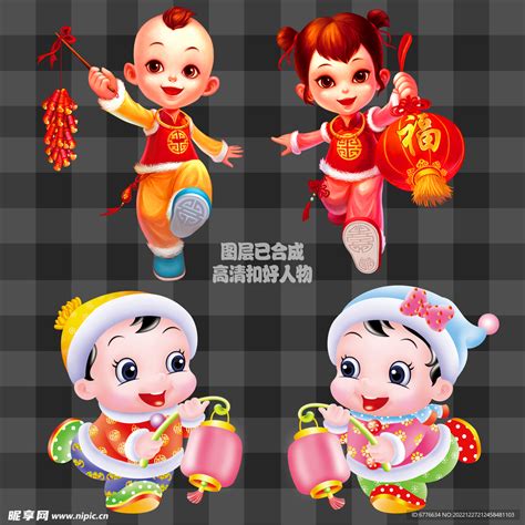 卡通拜年提灯笼小孩设计图 其他 Psd分层素材 设计图库 昵图网