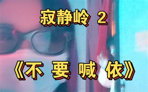 20岁，被男人追十条街是种什么样的体验 尼古拉斯茗月 尼古拉斯茗月 哔哩哔哩视频