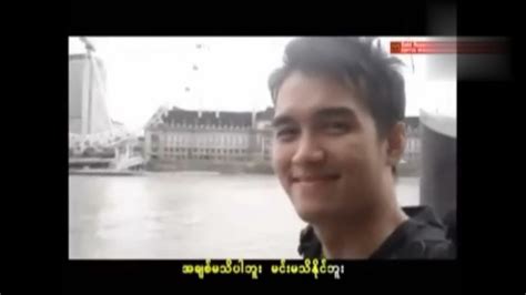 ရိုးမြေကျ Karaoke ကာရာအိုကေ ရဲလေး Youtube