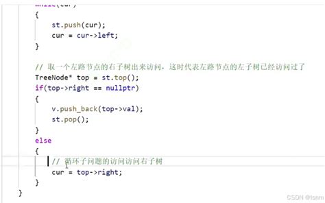 c ：借助栈完成二叉树的非递归遍历 c 模拟树遍历 题目描述 二叉树的中序遍历可以借助一个堆栈来用非递归的方式实现 csdn博客