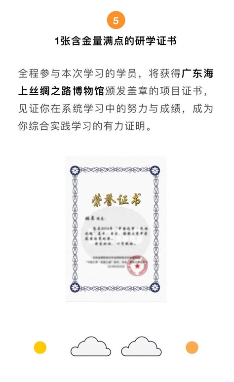 人文考古研学营丨深入了解南海Ⅰ号只需一周上手又上头 童游 亲子童游看世界总有更好的亲子游